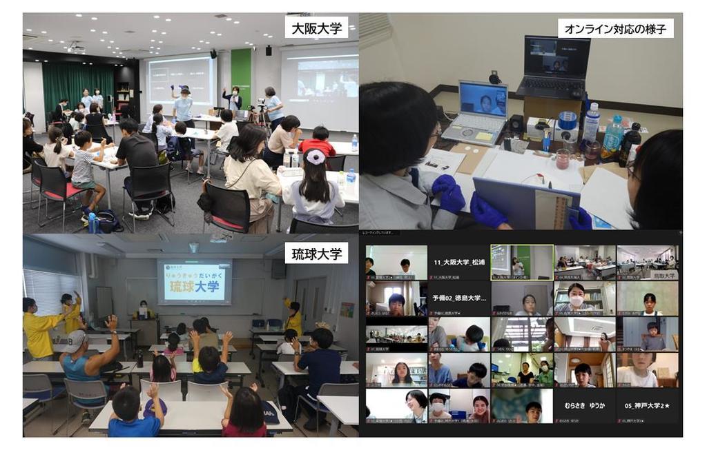 大阪大学の大学寮・学生寮一覧 – 日本最大級の学生寮・大学専用寮ライブラリー「Dorm」